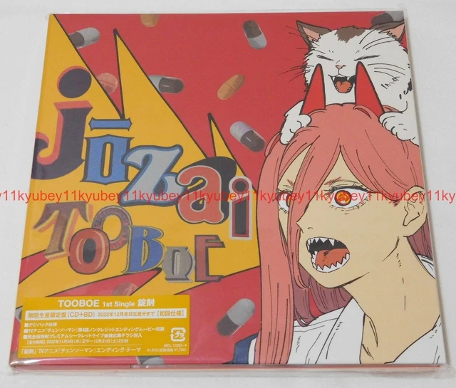 NEW TOOBOE JOZAI Jouzai Limited Edition Chainsaw Man CD Blu-ray Japan ...