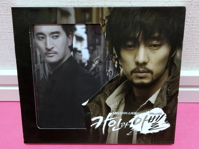 KOREAN OST CAABEL Korean CD is out print scratch board So Ji Sub VOS ...