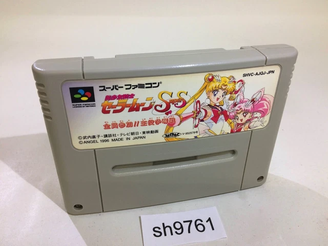 SH9761 SAILOR MOON Super S Shuyaku Soudatsusen SNES Super Famicom Japan ...