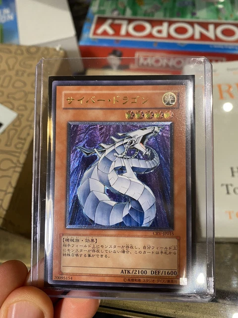 YU-GI-OH CYBER DRAGON Ultimate Rare CRV-JP015 Very Rare Relief £49.99 - PicClick UK