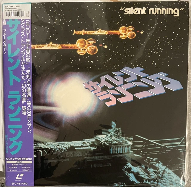 SILENT RUNNING LASERDISC 🇯🇵 With Obi £14.00 - PicClick UK