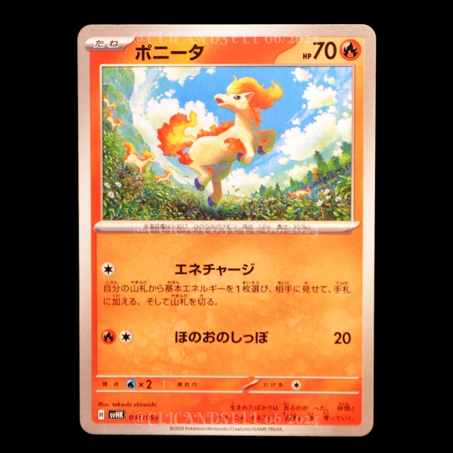 CARTE POKÉMON PONYTA svHK 001 svHK Ancient Koraidon ex EUR 1,00 - PicClick FR