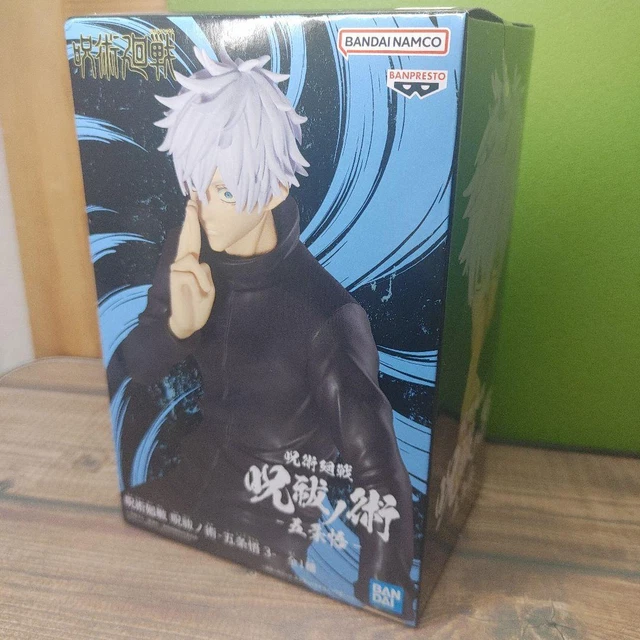 JUJUTSU KAISEN JUTSU Exorcism -Satoru Gojo 3- Figure Limited Edition ...