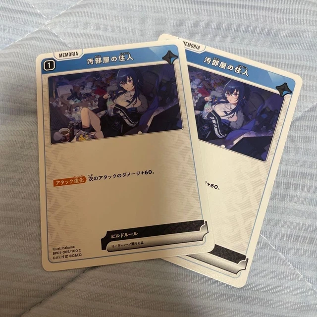 VTUBER TRADING CARD Uruka Ichinose Vspo Xross Stars Individual Card £43 ...