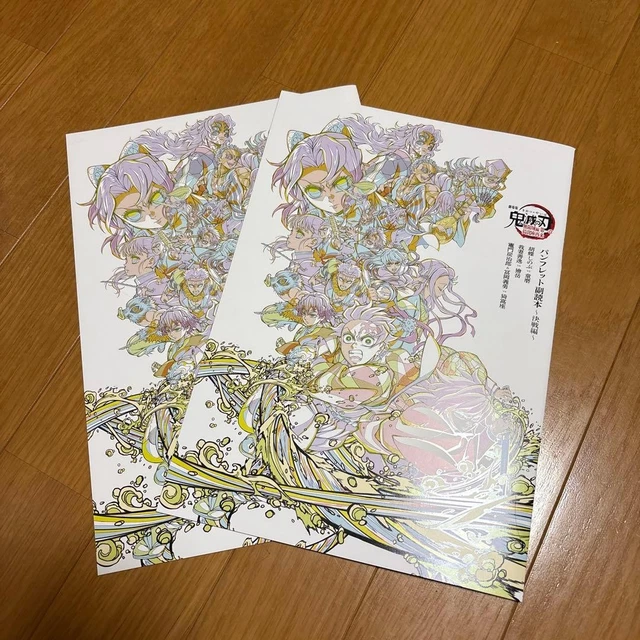 DEMON SLAYER KIMETSU no Yaiba Infinity Castle Movie Pamphlet 2-Volume ...