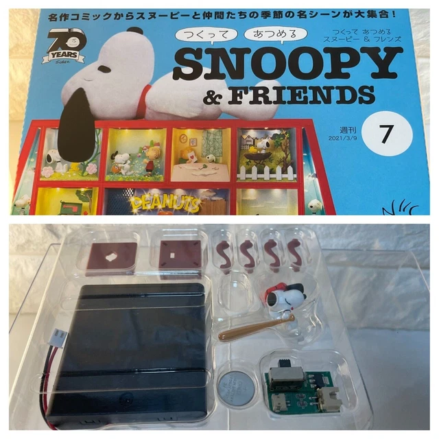 DEAGOSTINI WEEKLY PEANUTS Snoopy & Friends miniature kit No.7 Snoopy ...