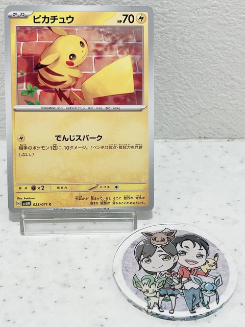 PIKACHU C SV5M 023/071 Cyber Judge Carta Pokemon Giapponese Scarlatto e Viola... EUR 1,87 ...