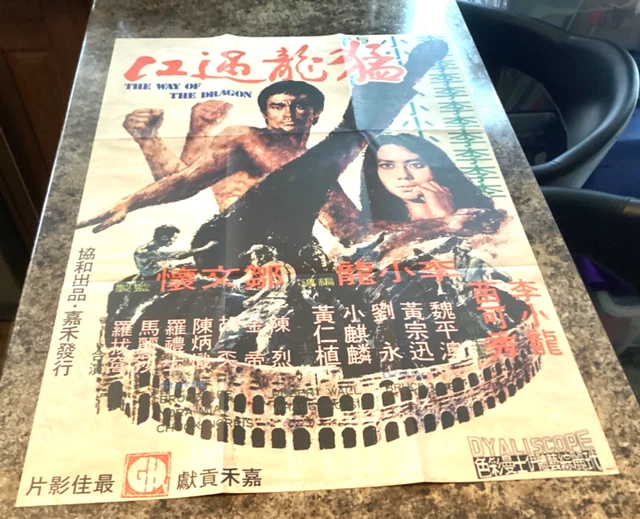 BRUCE LEE THE Way Of The Dragon Large Coloured Movie Poster £7.55 ...