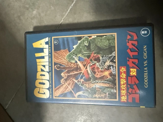 GODZILLA VS GIGAN - Japanese original TOHO VHS VIDEO TAPE £27.82 ...