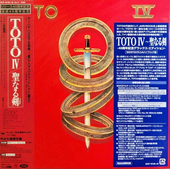 TOTO IV: JAPANESE Deluxe Anniversary Hybrid SACD in 7" Card Sleeve+Tour ...