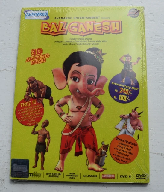 BAL GANESH ~ 3D Animated Bollywood Dvd ~ 2007 ~ New £4.95 - PicClick UK