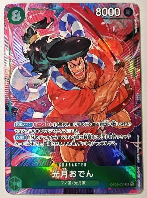 ONE PIECE CARD Game Kouzuki Oden OP02-030 Art Holo SR Paramount War ...