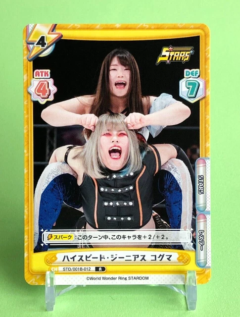 CARTE DE CATCH professionnel Koguma STARDOM ReBirth STD/001B-012 R TCG japonais EUR 12,98 ...
