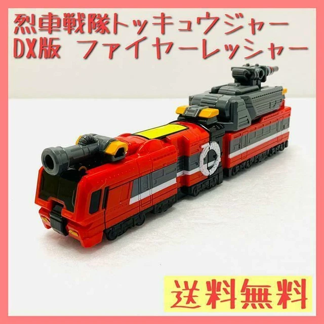POWER RANGERS RESSHA Sentai ToQger DX Fire Ressha Train Megazord 10 ...