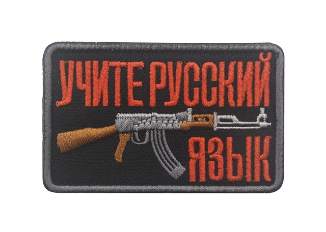RUSSIA THE BEST Pistol is a Machine Gun AK-47 Russian Army Military Hook Patch $11.06 - PicClick CA