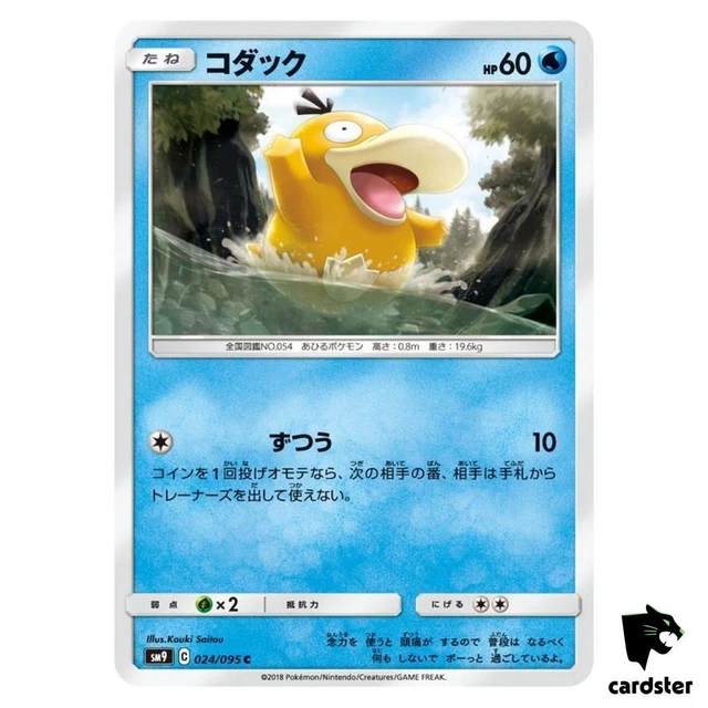 PSYDUCK 024/095 C SM9 Tag Bolt Pokemon Karte Japanisch EUR 2,50 - PicClick DE