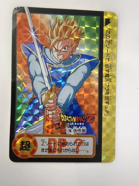 CARTE LIMITED DRAGON Ball 155 Hard Reverse Prism 1994 Japan EUR 110,00 ...