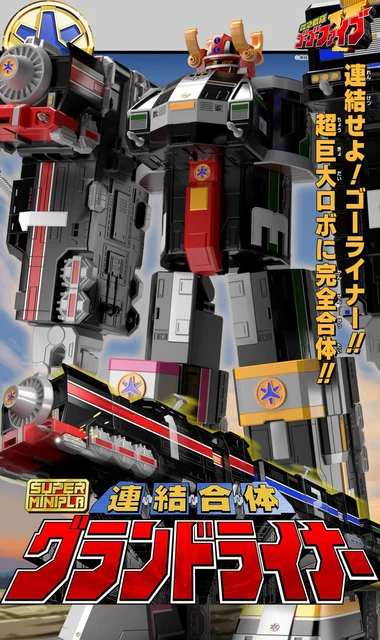 NUEVO SUPER MINIPLA Kyuukyuu Sentai GoGoFive Grand Liner Power Rangers ...