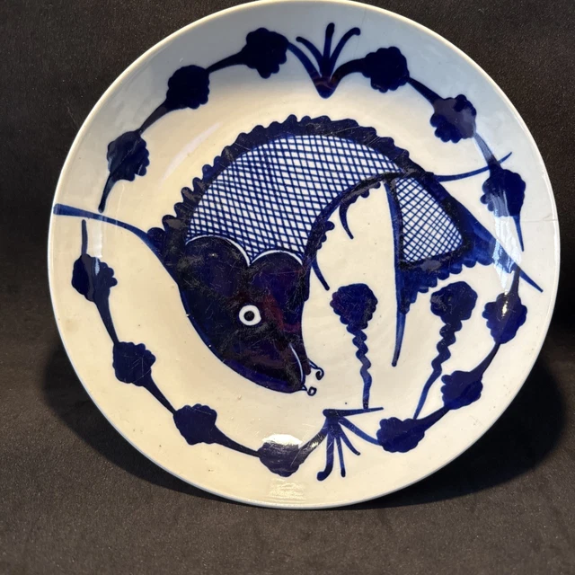 VINTAGE CHINESE KOI Carp Plate Dish, Porcelain Bowl, 8", Collectable £ ...