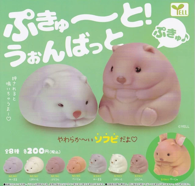 PUKYU~TO! UMBAT ALL 8 types set Gacha Gacha EUR 31,40 - PicClick FR