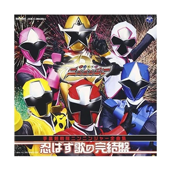 [CD] SHURIKEN SENTAI Ninninja Zenkyokushuu NEW from Japan FS EUR 30,90 ...