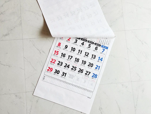 TRADITIONAL KOREAN 2026 Wall Calendar – Classic Retro Monthly Planner ...