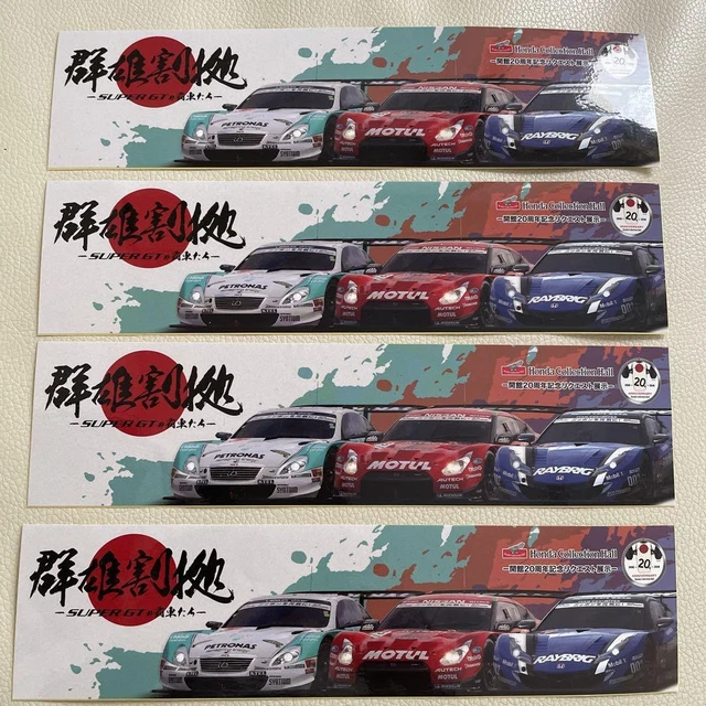 TWIN RING MOTEGI Honda Collection Hall Sticker 200mm×50mm Racing Car ...