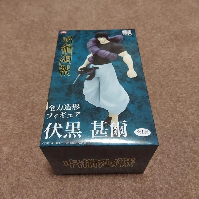 JUJUTSU KAISEN TOJI Fushiguro Figure Zenryoku Zoukei Full Power ...