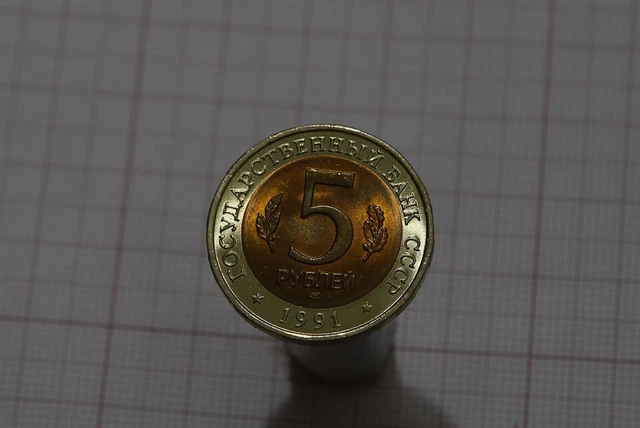 🧭 🇷🇺 RUSSIA 5 Roubles 1991 Bimetal Mountain Goat B62 #6641 $43.99 ...