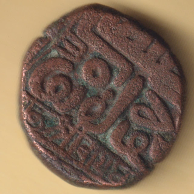 KUTCH STATE SHREE Desalji Copper Dokdo Rare Coin $12.68 - PicClick AU