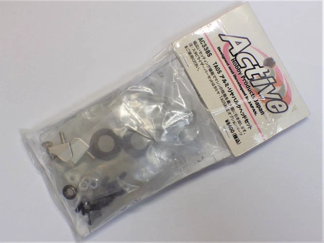 ALUMINUM REAR BULKHEAD Set for TAMIYA TA05, made by Active, performance ...