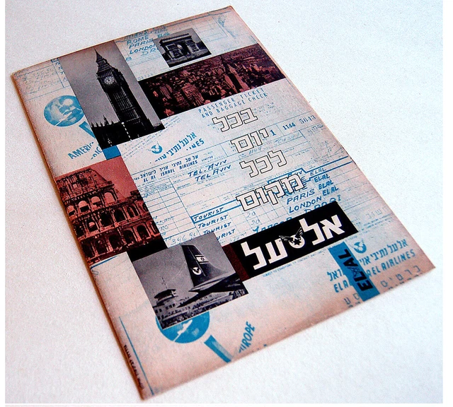 1950 ISRAEL EL AL Aviation ADVERTISEMENT Hebrew BRISTOL BRITANNIA ...