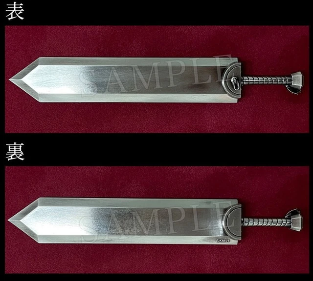 BERSERK &DRAGON KILLER& Paper Knife The Great Berserk Exhibition ...