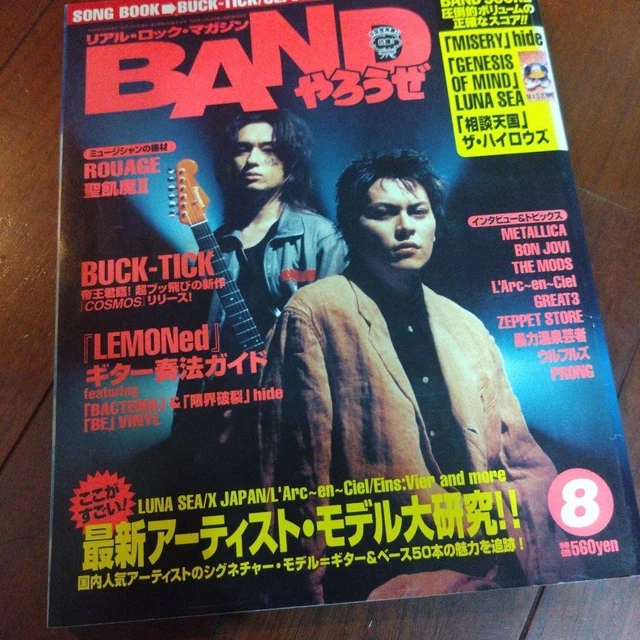 BUCK-TICK BAND AUGUST 1996 Magazine Cover Atsushi, Imai, Full Interview ...