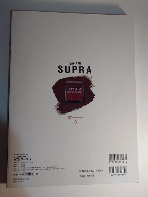 MOTOR MAGAZINE MOOK GT Memories Toyota Supra A70 £45.01 - PicClick UK