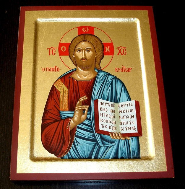 ICÔNE JESUS CHRISTUS Icon Christ Icône Icône Icône Icône Icône Jésus ...