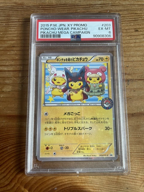 POKEMON TCG 2015 XY Promo Lucario Poncho Pikachu Mega Campagne 203/XY-P ...