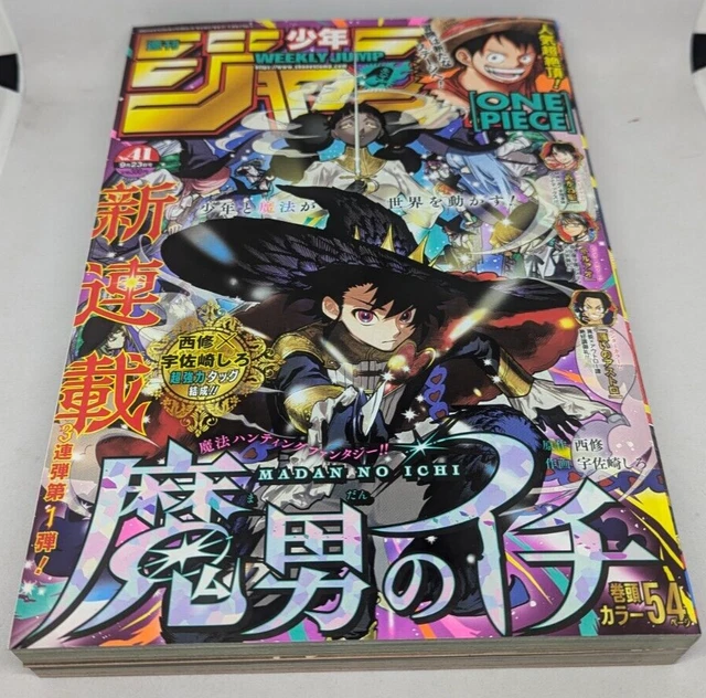 WEEKLY SHONEN JUMP Magazine Issue 41 2024 Ichi The Witch Cover Page ...
