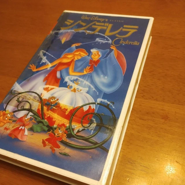 Walt Disney Home Video Cinderella Playback Confirmedday Available 1q