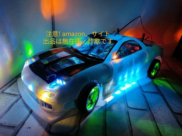 ELECTRICAL MODIFIED RX-7 Atlas Ym-34 Chassis With Am Mechanism On The ...