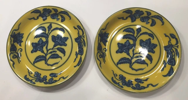 RARE PAIR MOTTAHEDEH Reproduction Ming Dynasty Imperial Yellow & Blue ...