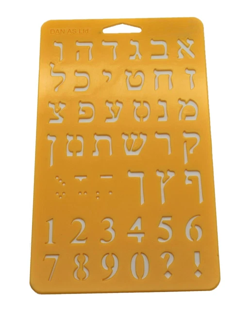 ALEF BET HEBREW Alphabet Stencil Letter Ruler Characters Jewish school ...