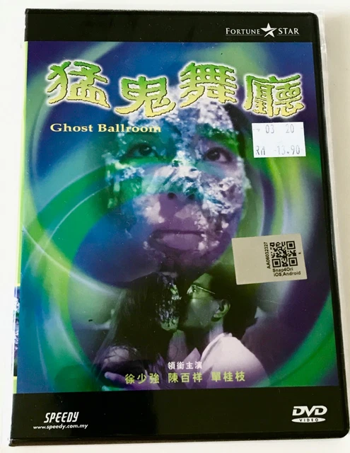 GHOST BALLROOM (FILM) ~ Toute la région ~ Tout neuf et sceau d'usine ...