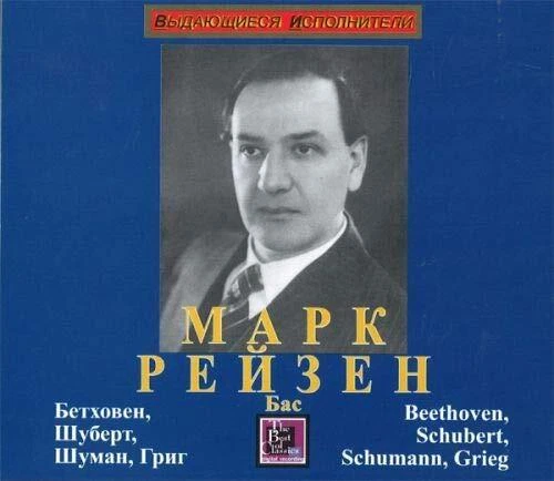BEETHOVEN LUDWIG VAN Mark Reizen. Beethoven, Schubert, Schumann, Grig ...