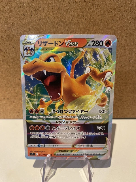 CARTE POKÉMON DRACAUFEU Vstar 015/100 RRR -S9- Star Birth Charizard JPN Mint. EUR 2,50 - PicClick FR