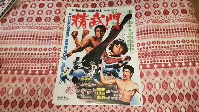 BRUCE LEE POSTER More Bruce Lee Posters Listed £14.99 - PicClick UK