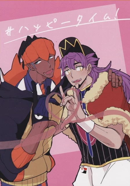 DOUJINSHI N04UM3TR (AMITSU) # Happy Time! (Pokemon Sword・Shield Kibana x D... £23.60 - PicClick UK