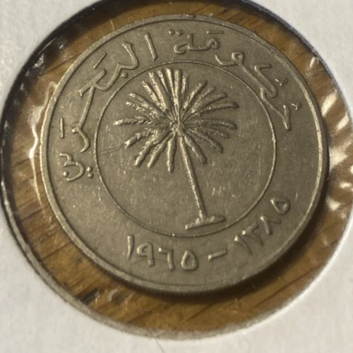 BAHRAIN 1965 XF-40 100 Fils Coin $0.99 - PicClick CA