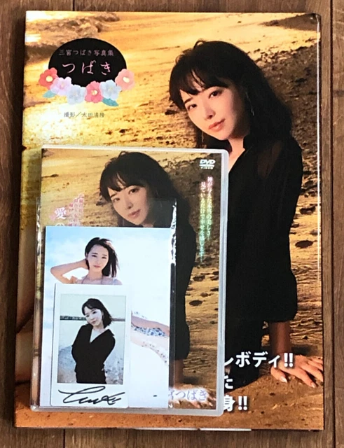 TSUBAKI SANNOMIYA 三宮つばき Japan gravure idol Signed Cheki DVD g-walk ...