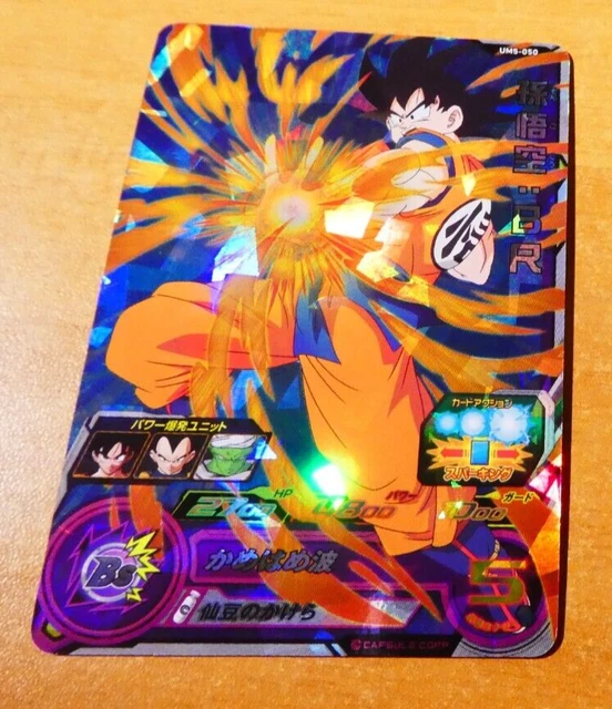 DRAGON BALL Z Gt Dbz Dbs Heroes Card Prism Holo Carte Um5-050 Sr Dbh ...